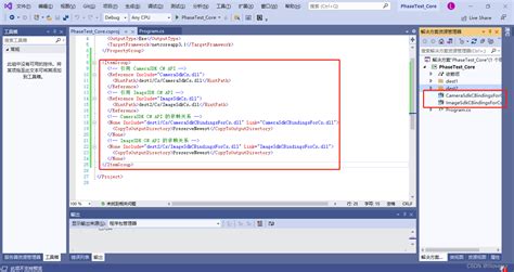 【phase One Sdk】飞思相机sdk的环境配置及调用phase One Linux Sdk Csdn博客