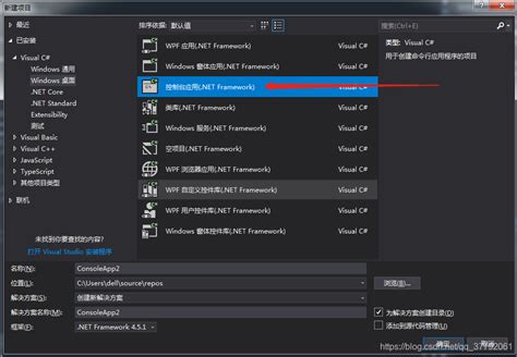 C 实时显示时间的三种格式（wpfwindows窗体，控制台应用），简单粗暴，适合小白c Timer显示格式 Csdn博客