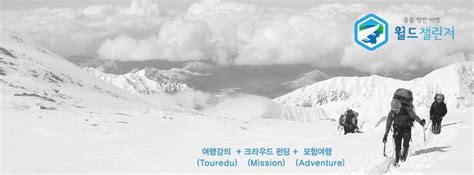 허클베리핀 미국 10대 도시 뉴욕 메트로폴리탄 워싱턴 글로벌 정치 외교의 수도 And 스미소니언 인문여행 뉴올리언스 Jazz 음악여행 샌안토니오 리버