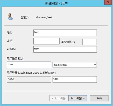 Active Directory数据库复制原理域控数据库存在哪里 Csdn博客
