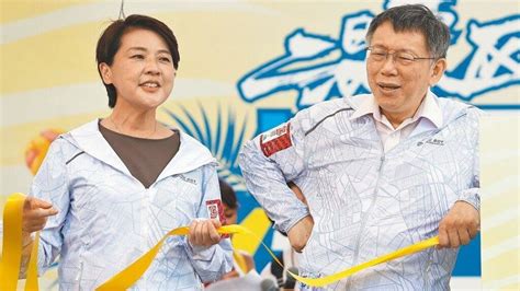 “柯珊配”有谱？柯文哲：黄珊珊是广征人才之一凤凰网