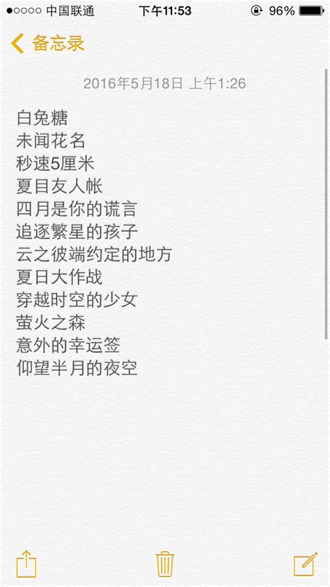日本催泪虐心动漫 高清图片堆糖美图壁纸兴趣社区