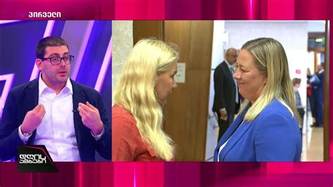 საბა ბუაძე უტიფარს აფურთხებდნენ და რა კარგი ჟუჟუნა წვიმა მოდისო ესენი არიან უტიფრები Youtube