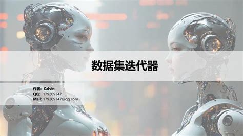 面向 Java 程序员的 Ai 训练平台培训：4数据集迭代器 知乎