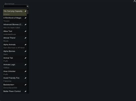 When I Open The Mods Menu I Dont See Anything · Issue 172 · Fluffy