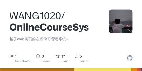 GitHub WANG OnlineCourseSys 基于web实现的在线学习管理系统