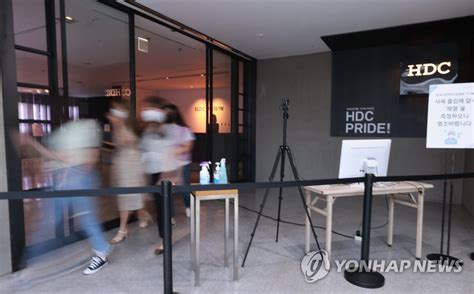 현대산업개발 본사 압수수색 연합뉴스