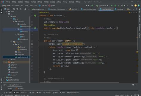 Spring Boot中的jdbctemplate与mysql集成jdbctemplate Mysql Csdn博客