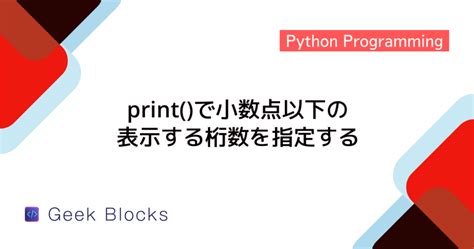 [python] import numpy as np がエラーになる場合の対処法