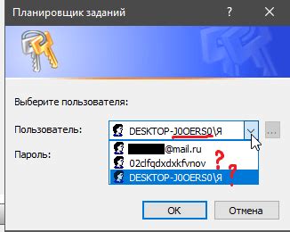 Неизвестный пользователь в Windows 10. Имя моей учетки было изменено ...