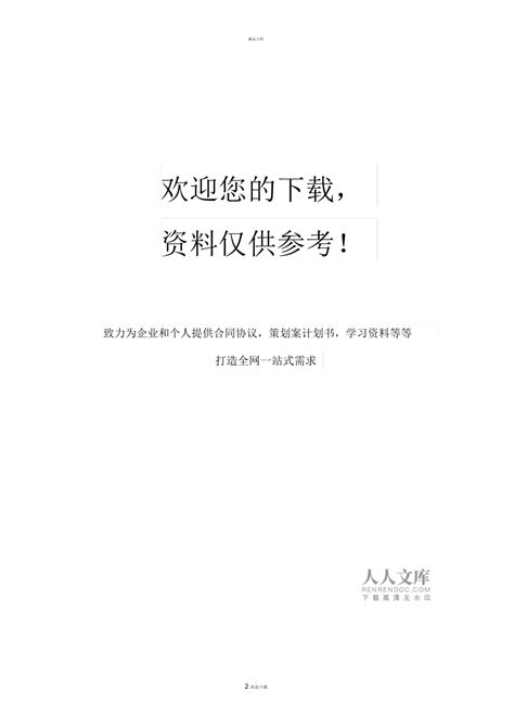常用分数、小数互化表