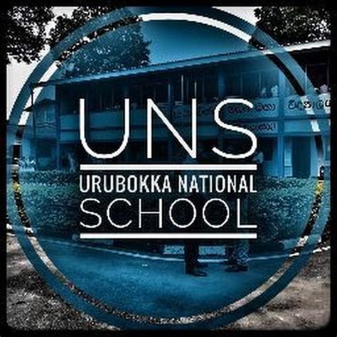 ඌරුබොක්ක ජාතික පාසල Urubokka National School Youtube