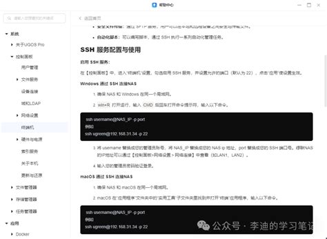 Docker入门 Csdn博客 Docker入门 Csdn博客