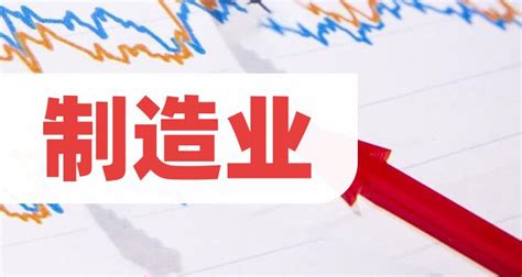 制造业市值排名前十上市公司有哪些2022年12月9日 南方财富网