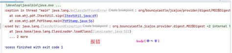Java实现pdf文件的电子签字盖章二维码水印pdf文件加密的解决方案seal Biaozhiku Csdn博客