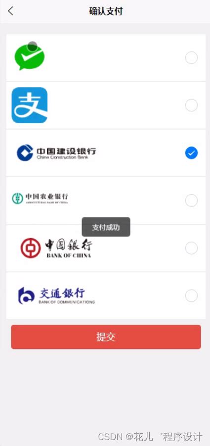 Java毕业设计基于微信小程序的电子商城设计与实现智能电子商城java Csdn博客