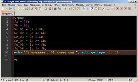 Просто о сложном или изучаем Php7 Часть 6 Операторы сравнения в Php