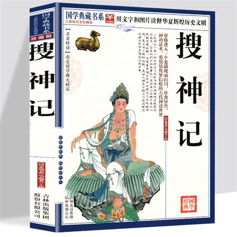 怎么吃降血糖降血糖的食谱一日三餐血糖高吃什么糖尿病人患者保健菜谱饮食指南宜忌怎么吃喝三高人群养生正版中医饮食调养书 虎窝淘