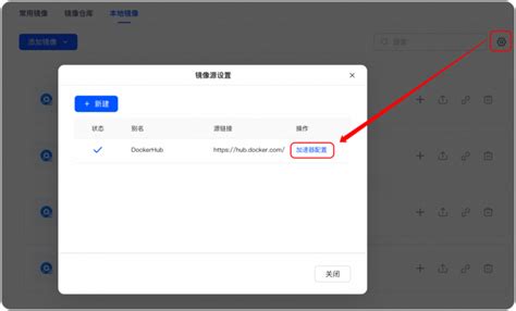 绿联nas迅雷docker保姆级安装教程——支持手机远程下载车家号发现车生活汽车之家
