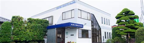 company 1450x440 公式建武工業株式会社