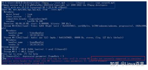 FFmpeg实战FFMPEG常用命令行 知乎