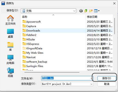 dev c hello world 知乎