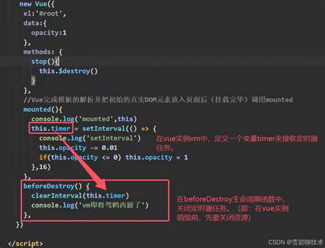 vue 生命周期 mounted csdn博客