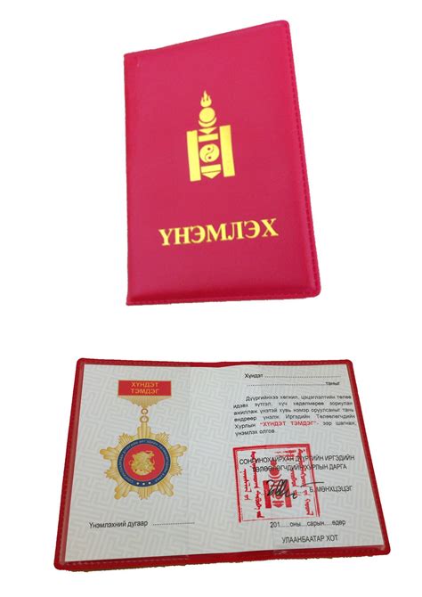 Манай байгууллага нь хүндэт Одон медалийн үйлдвэр Facebook