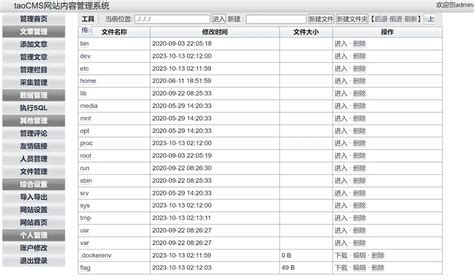 Shctf 2023「山河」网络安全技能挑战赛 Web 方向个人题解 Luoinglys Space Shctf 2023「山河」网络安全技能挑战赛 Web 方向个人题解 Luoinglys Space