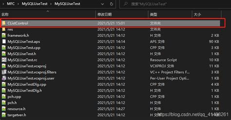 Smysql——3使用odbc方式连接mysql数据库mysql Odbc 添加到环境变量 Csdn博客