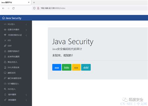 Hello Java Sec安全编码平台 Cn Sec 中文网 Hello Java Sec安全编码平台 Cn Sec 中文网
