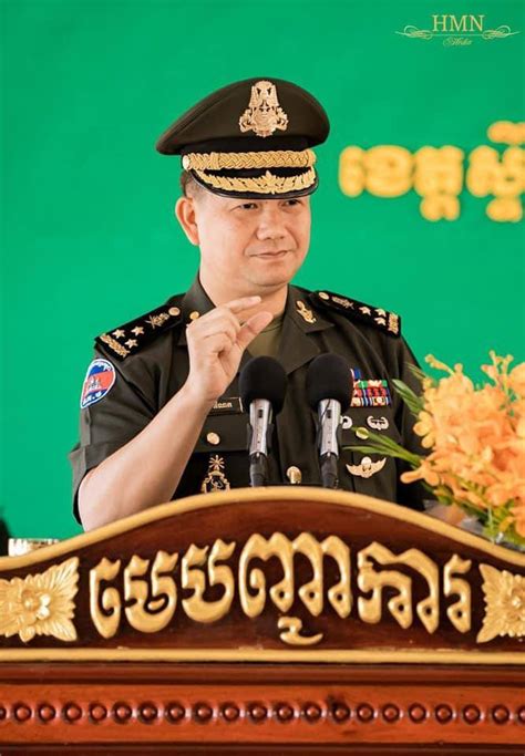 ព្រះមហាក្សត្រ ចេញព្រះរាជក្រឹត្យ ដំឡើងឋានន្តរស័ក្តិ នាយឧត្តមសេនីយ៍ ដល់ឯកឧត្តមបណ្ឌិត ហ៊ុន ម៉ាណែត