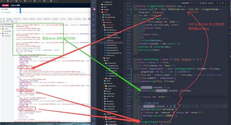 当上传成功后在调取一个异步接口的时候filelist 和单独file done打印的数据不一致 Issue ant design ant design GitHub