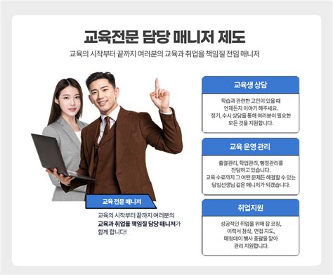 무료취업 Sesac 마포dt 4기 기업연계형 Uiux 퍼블리싱 실무프로젝트 4기모집