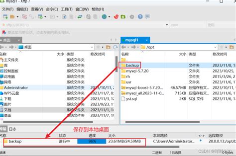 本地数据库迁移到云端服务器数据库部署到云服务器 Csdn博客