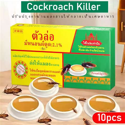 Destroy The Entire Nest Strong Cockroach Killer Gel Anti Cockroach Trap