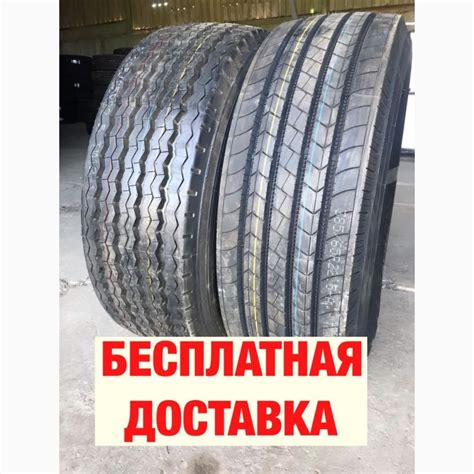 Фото к объявлению: шины Грузовые 385/65 R22.5 315/70 315/80 295/80 275/ ...