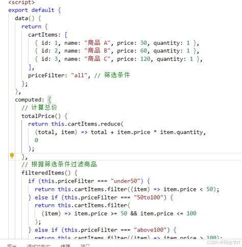 Vue计算属性 初步使用案例vue 循环里面计算属性 Csdn博客