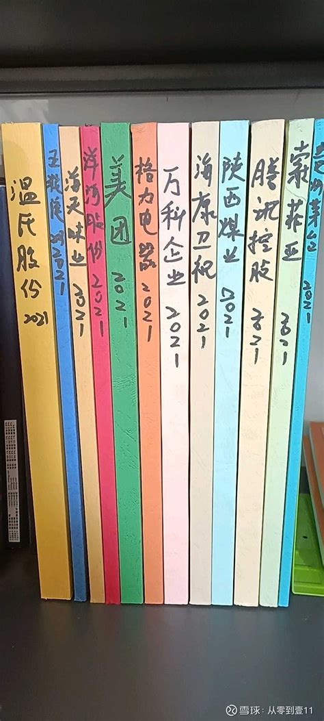 叔梁读书系列之二读挑灯集恨古人不见吾狂耳有感 先把辛弃疾的贺新郎甚矣吾衰矣找到牛词一首占位邑中园亭仆皆为赋此词一日独