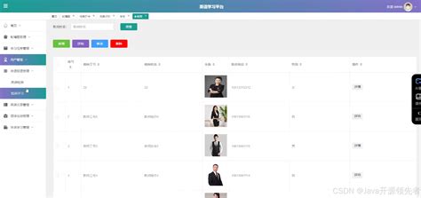 基于springboot vue的英语学习平台系统设计与实现（2024 2025计算机毕业设计源码 论文 部署） 英语学习系统总er图 csdn博客