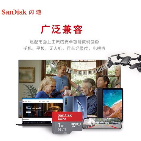 闪迪1t内存卡tf卡1tb储存卡micro Sd卡1t高速switch通用存储卡