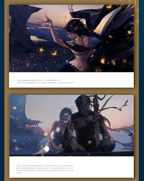 Ghostblade Vol 3 Art Book By Wlop Wang Ling 70eastbooks