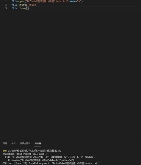 Python Taiwan 我是一個國中的初學者，目前看望路上的影片學習，但今天跟著老師做時發現無法達到和老師一樣的效果影片的9