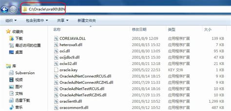 Plsql Developer配置使用说明plsql Developer Csdn博客
