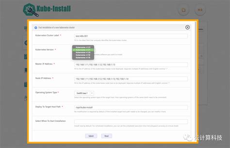 安装k8s Kube Install一键离线安装多k8s集群，支持命令行和web定时安装 Csdn博客
