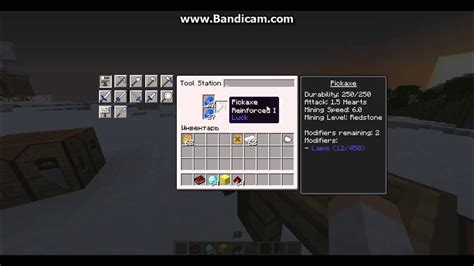Как сделать кирку в моде Тинкер Канстракт Youtube
