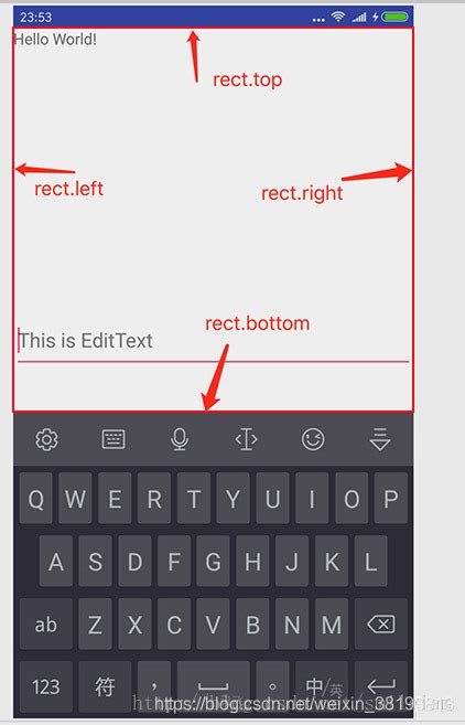 5种方法完美解决android软键盘挡住输入框方法详解安卓键盘遮挡输入框怎么办 Csdn博客