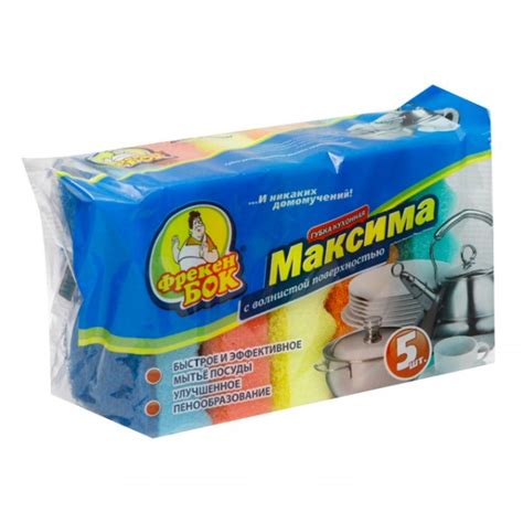 Губки для мытья посуды Фрекен БОК Максима «Хорошие добротные губки веселых цветов отзывы