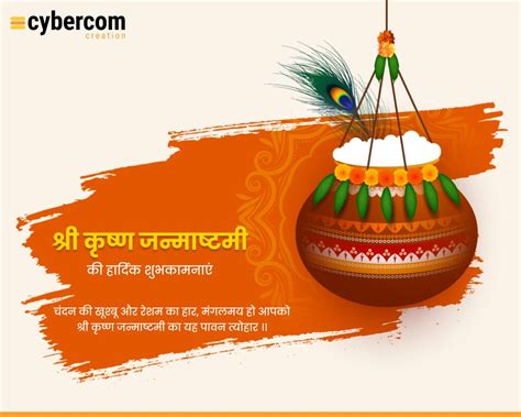 Cybercom Creation Posted On Linkedin