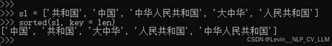 Python常用字符串排序 Sorted函数 一行语句简洁实现python Sorted按文字多少排列 Csdn博客